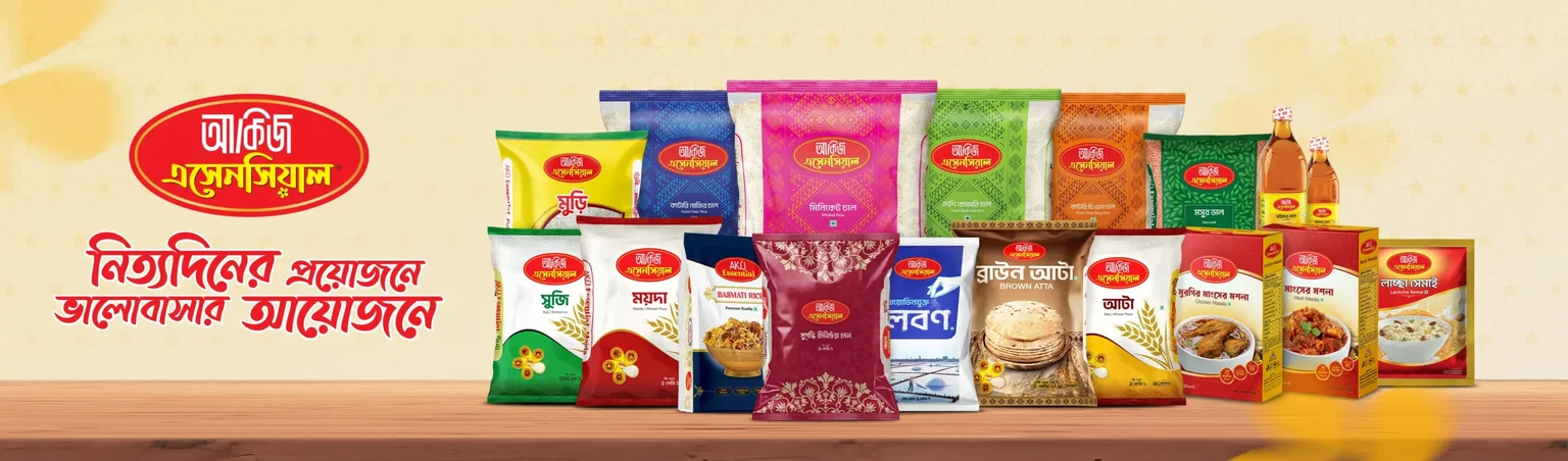 AKIJ Essential: Quality Daily Home Essentials | AKIJ
